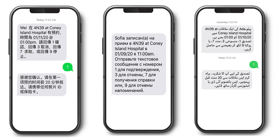 NYC Health + Hospitals Expands Access to Text Message Appointment ...